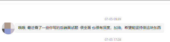 Java后端真实面试题大全有详细答案java 后端面试 Csdn博客 